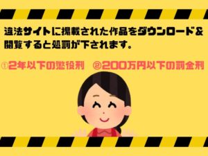 惑わせアイはwnacgで全ページ読める？無料ネタバレが読めるのはどこ？ - エンタメパトロール